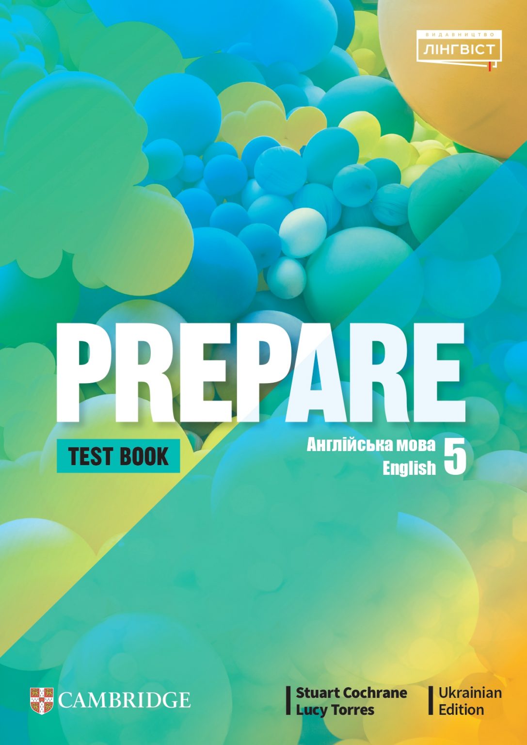 Prepare 5. Tests - Видавництво Лінгвіст
