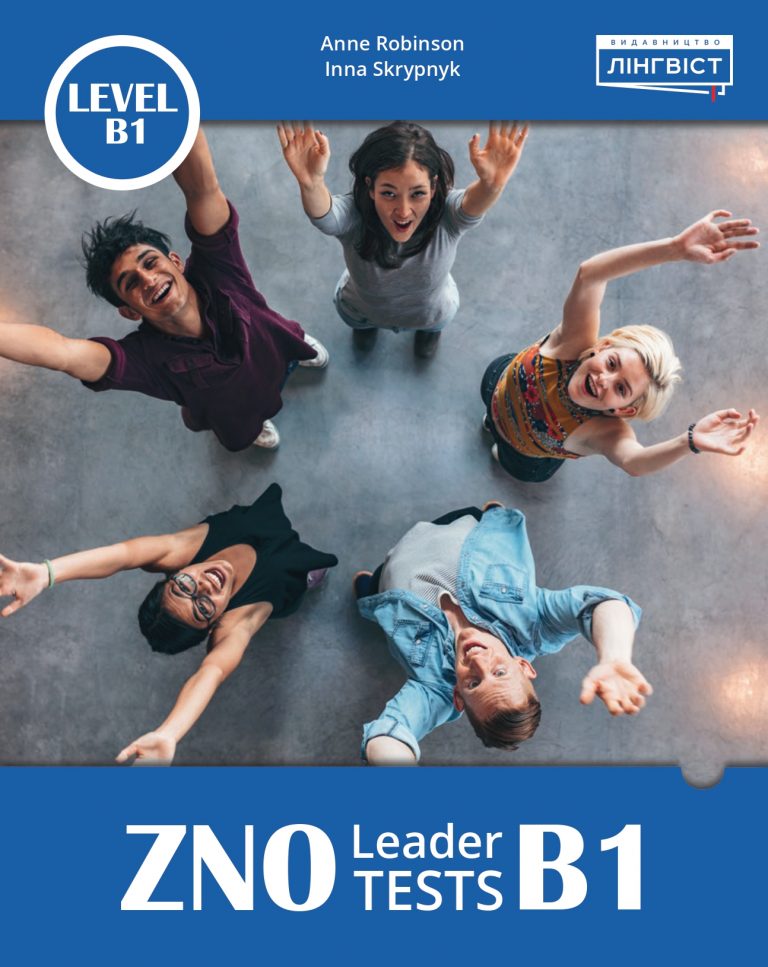 ZNO Leader Tests B1 - Видавництво Лінгвіст